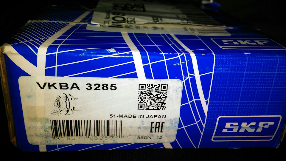 VKBA3285 Подшипник задней ступицы Kia Sportage 94- SKF | Запчасти на DRIVE2
