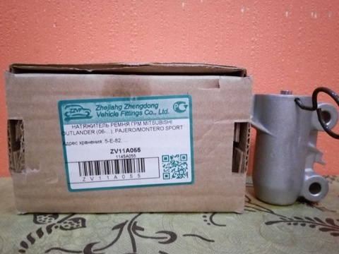 1145A055 РЕГУЛЯТОР НАТЯЖИТЕЛЯ РЕМНЯ ГРМ Mitsubishi | Запчасти на DRIVE2