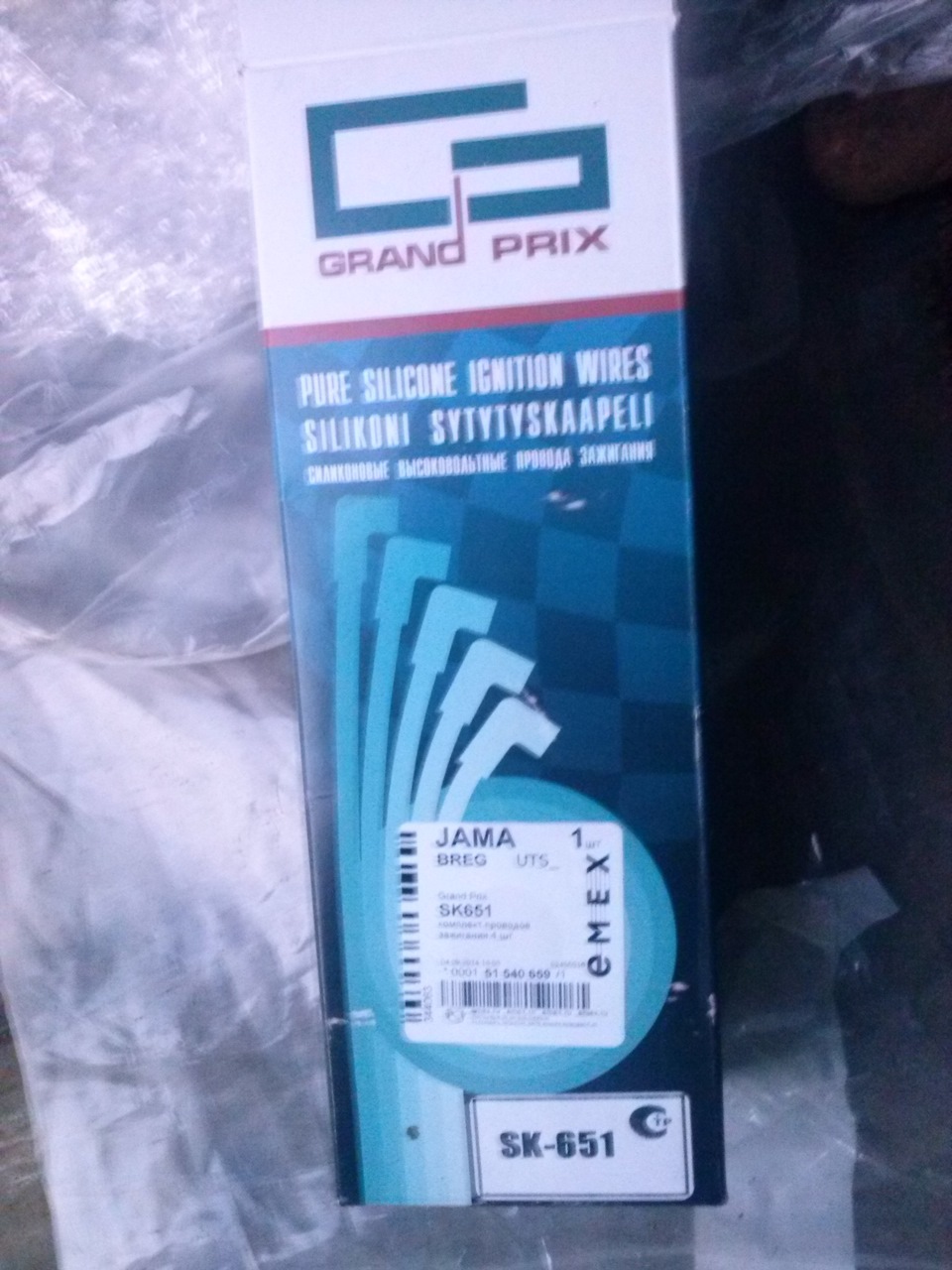 Рамка номера + ВВ провода — Chevrolet Lacetti Sedan, 1,4 л, 2007 года ...