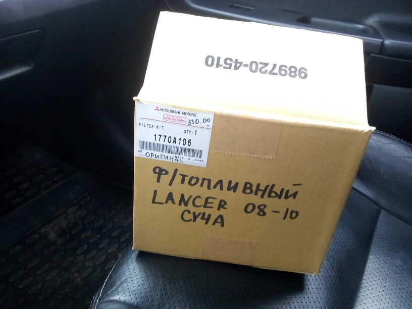1770A106 ФИЛЬТР ТОПЛИВНЫЙ OEM Mitsubishi | Запчасти на DRIVE2