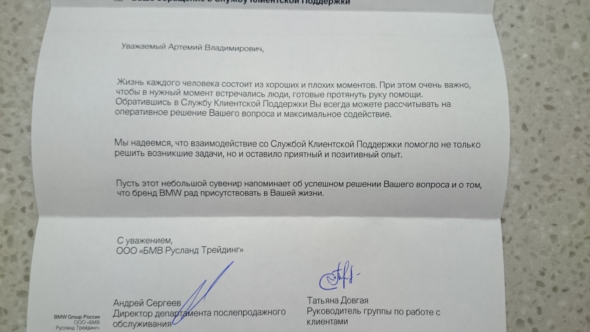 В продолжение к предыдущему посту =)) — BMW 3 series (F30), 2 л, 2013 ...