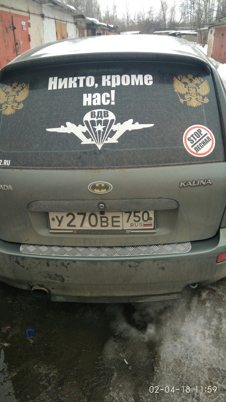 Накладочка на бампер сегодня приклеил — Lada Калина хэтчбек, 1,6 л ...