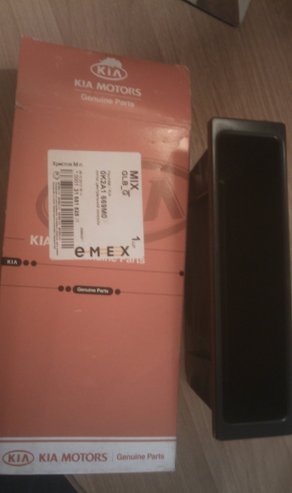 Пришли запчасти! — KIA Shuma II, 2001 года | запчасти | DRIVE2