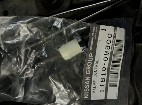 118100M300 Клапан вентиляции картерных газов NISSAN INFINITI | Запчасти ...