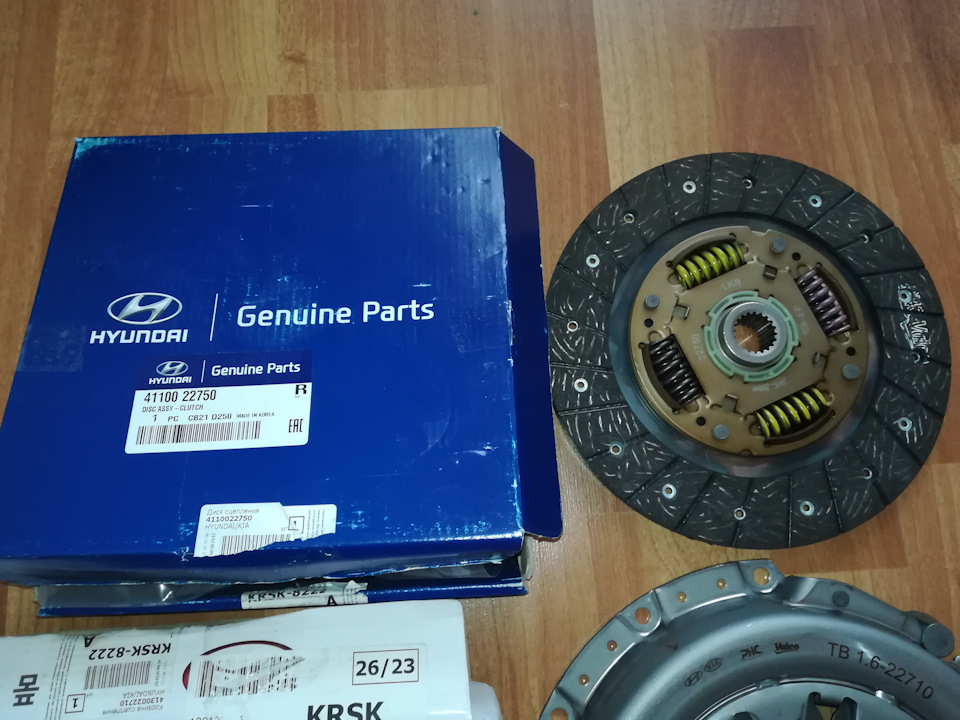 Большое ТО: Замена Сцепления, масло МКП, томозная жидкость… — Hyundai ...