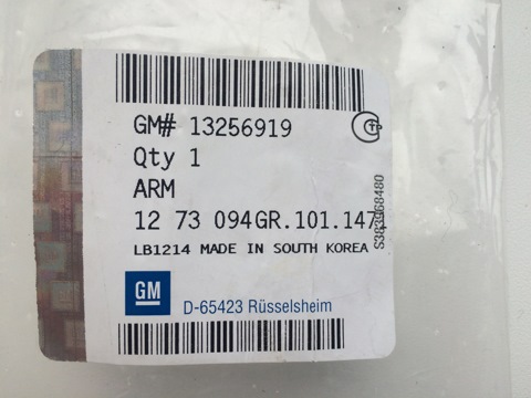 13256919 Держатель щетки стеклоочистителя GM | Запчасти на DRIVE2