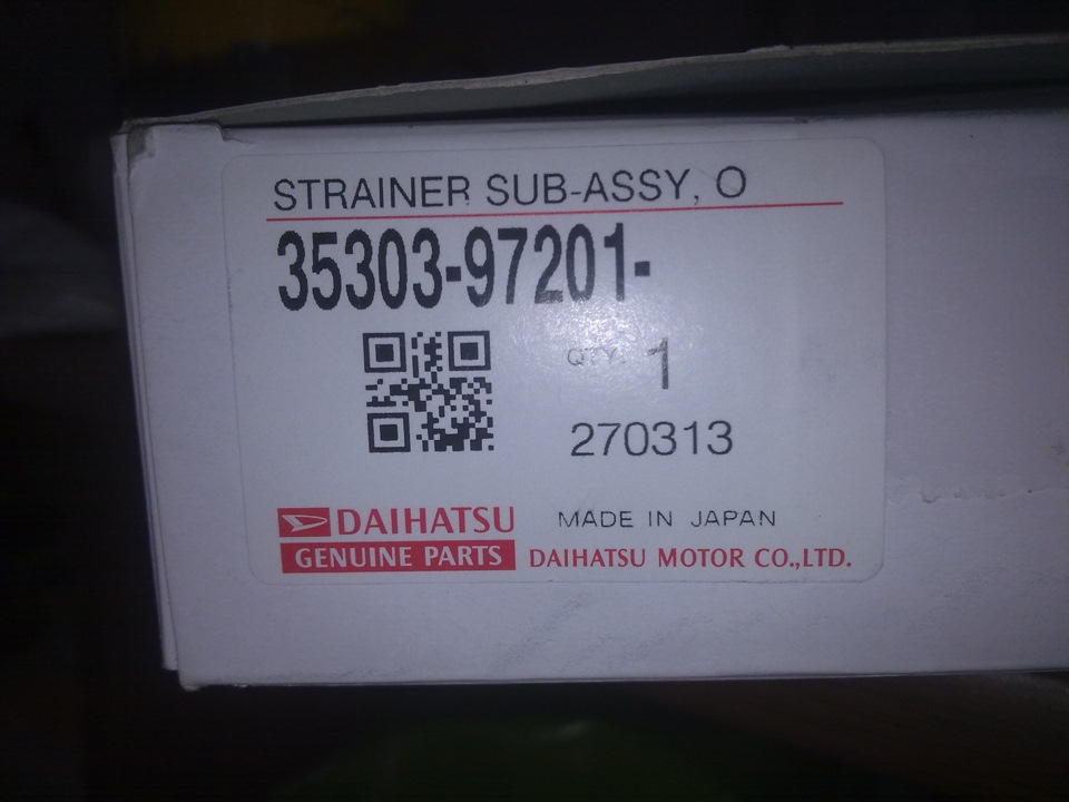 Коробас, дафай до свиданья! — Daihatsu Yrv, 1,3 л, 2001 года | поломка ...