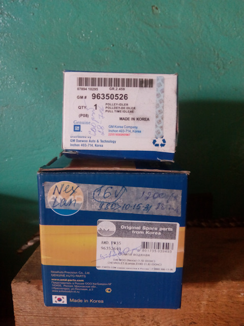 96352649 Насос водяной GM | Запчасти на DRIVE2