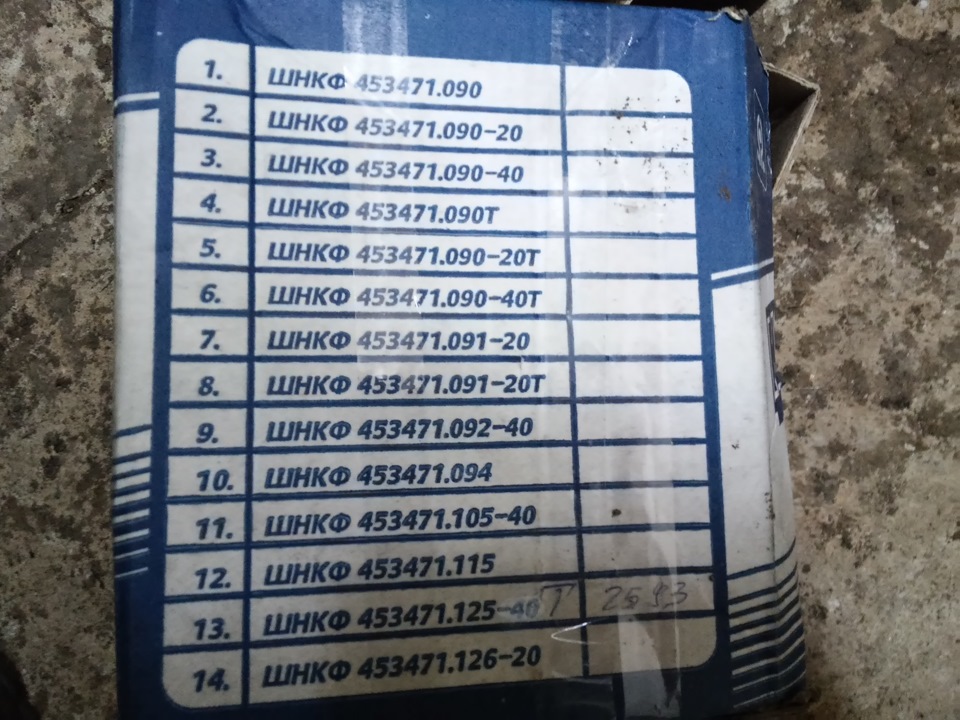 45347109040T Насос ГУР ГАЗ-3110 дв.406 без кондиционера (г.Борисов) БАГУ | Запчасти на DRIVE2