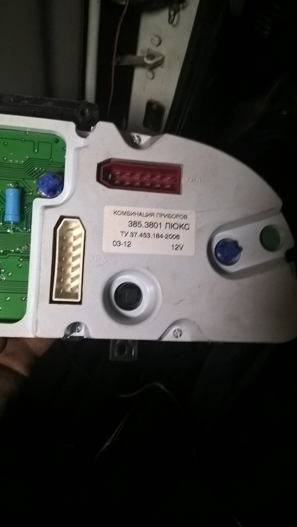 3853801 Рычаг подвески LEMFORDER | Запчасти на DRIVE2