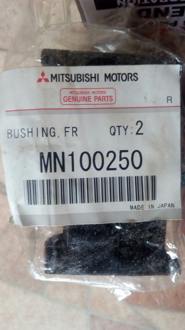 MN100250 Втулка стабилизатора Mitsubishi | Запчасти на DRIVE2