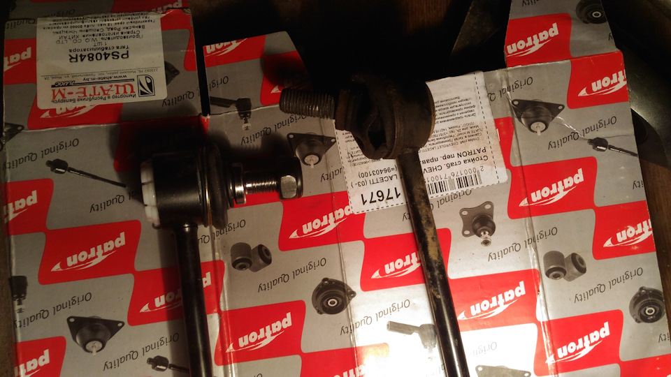 96403100 Стойка стабилизатора перед.правая GM | Запчасти на DRIVE2