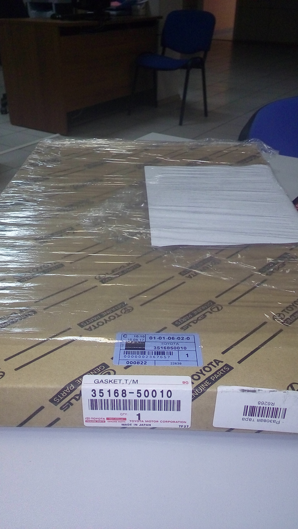 3516850010 Прокладка поддона ат TOYOTA LEXUS | Запчасти на DRIVE2