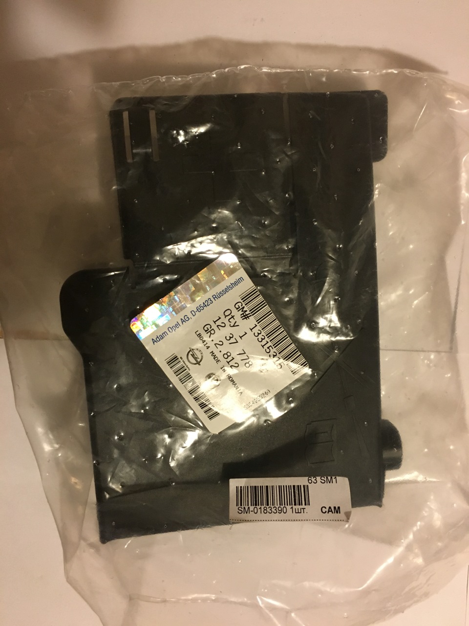 13315315 Крышка предохранительной коробки GM | Запчасти на DRIVE2