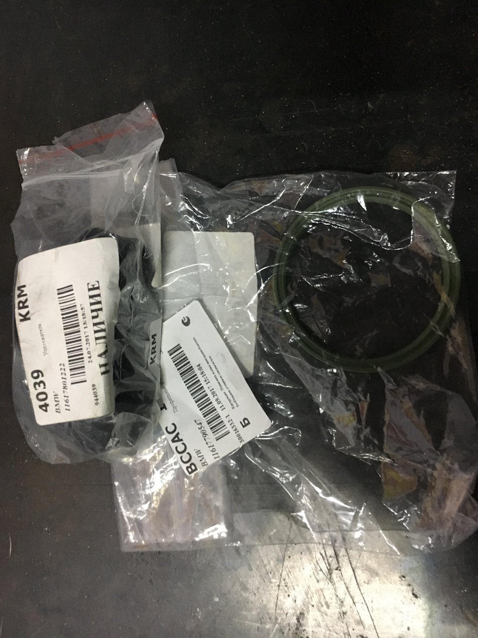 11617790547 Профильный уплотнитель BMW | Запчасти на DRIVE2