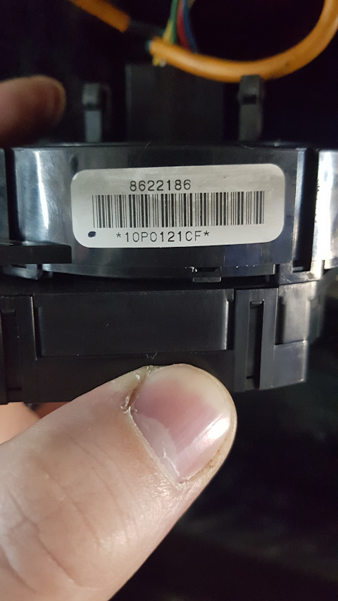 8622186 Clockspring. Volvo | Запчасти на DRIVE2