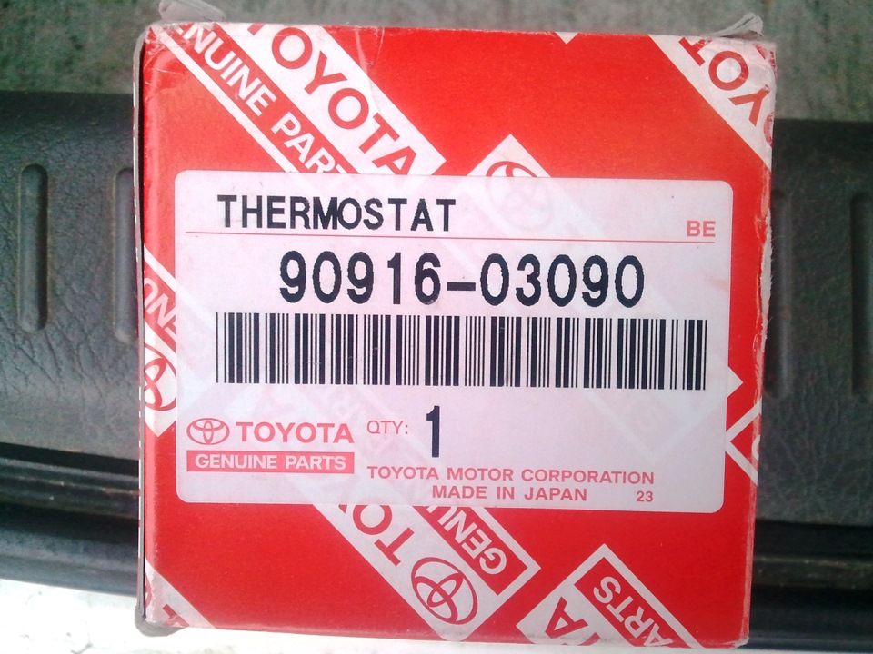 Готовимся к зиме часть № 3 Замена Термостата и антифриза. — Toyota ...