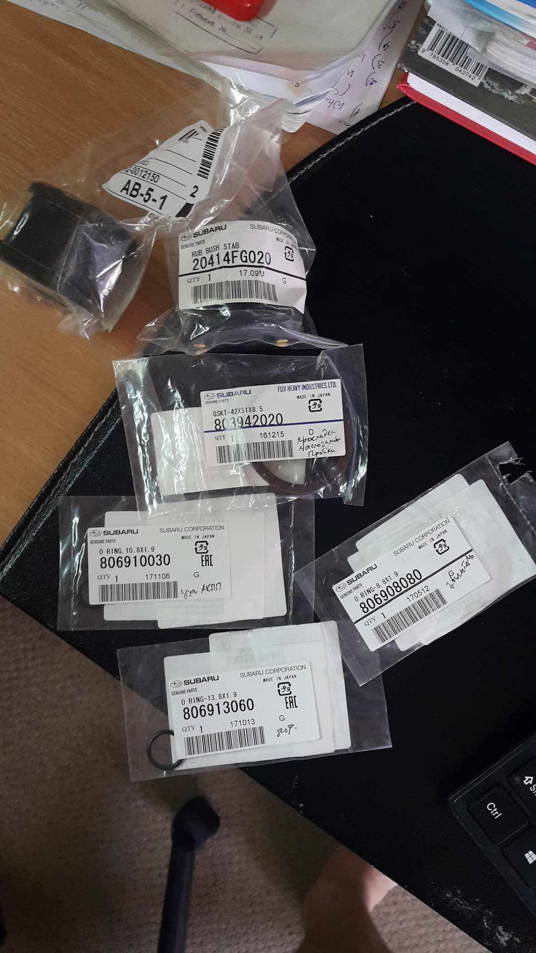 Замена резинок — Subaru Forester (SH), 2 л, 2010 года | своими руками ...