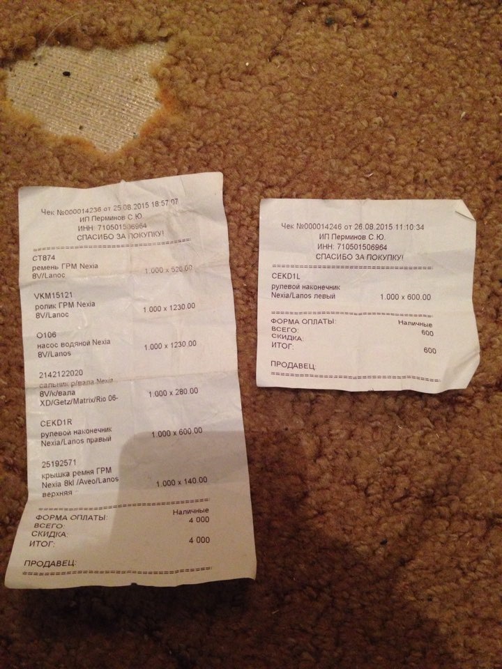 VKM15121 Натяжной ролик, ремень ГРМ SKF | Запчасти на DRIVE2