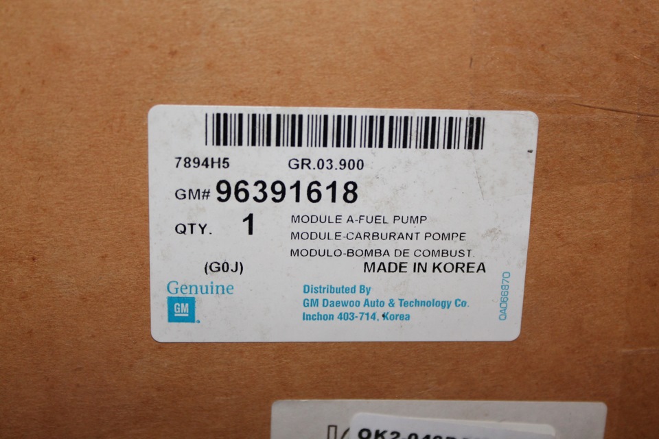 96391618 Модуль в сборе с бензонасосом GM | Запчасти на DRIVE2