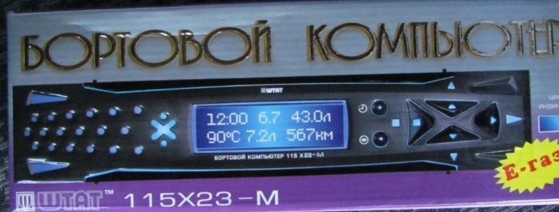 Бортовой компьютер — Lada 2114, 1,5 л, 2004 года | тюнинг | DRIVE2
