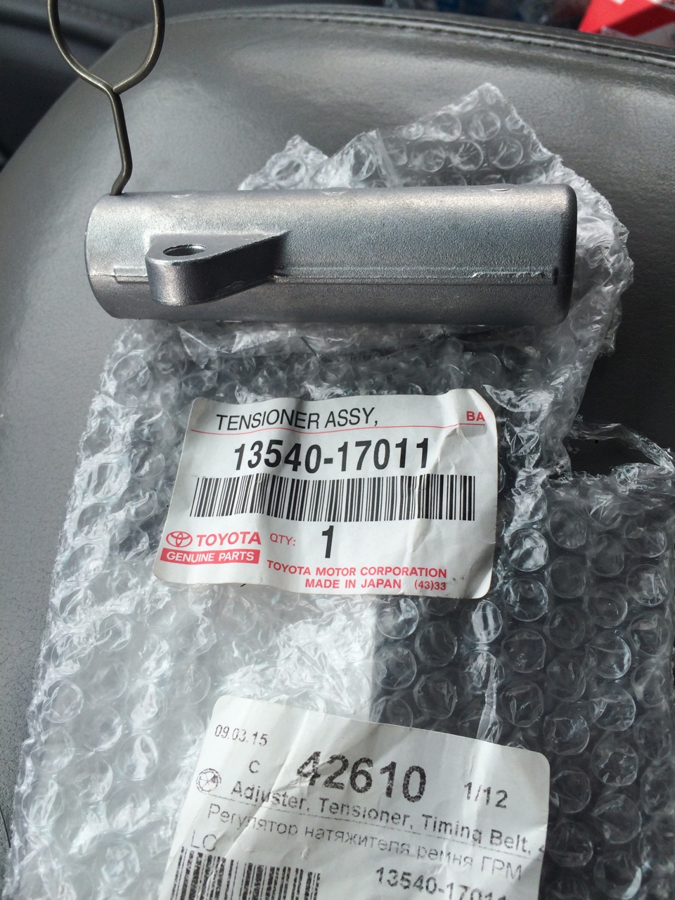 Замена ГРМ — Toyota Land Cruiser 100, 4,2 л, 2004 года | своими руками ...