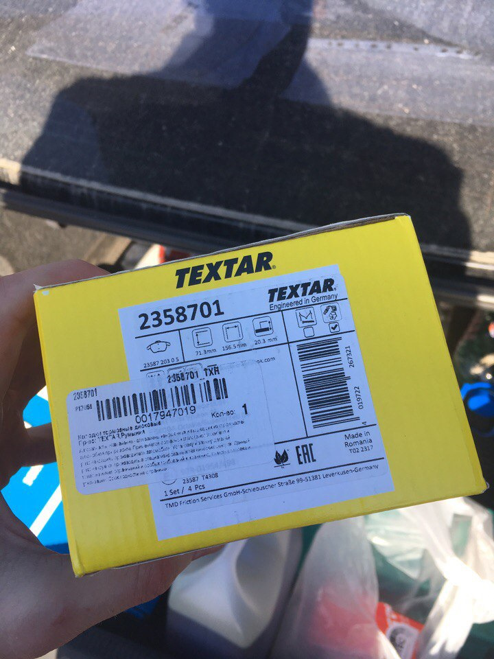 2358701 Комплект тормозных колодок. Передняя ось TEXTAR | Запчасти на ...
