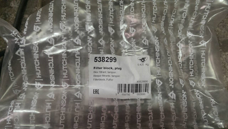 538299 Опора амортизатора переднего Renault Clio all 98 Hutchinson ...