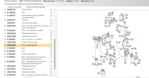 N10209605 Болт VAG | Запчасти на DRIVE2