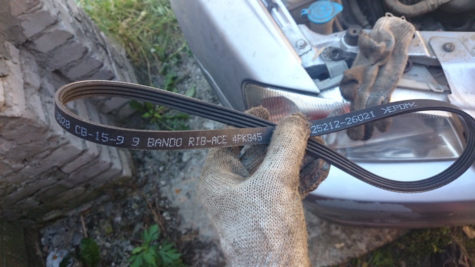 2521226021 ПРИВОДНОЙ РЕМЕНЬ L=90СМ KIA HYUNDAI | Запчасти на DRIVE2