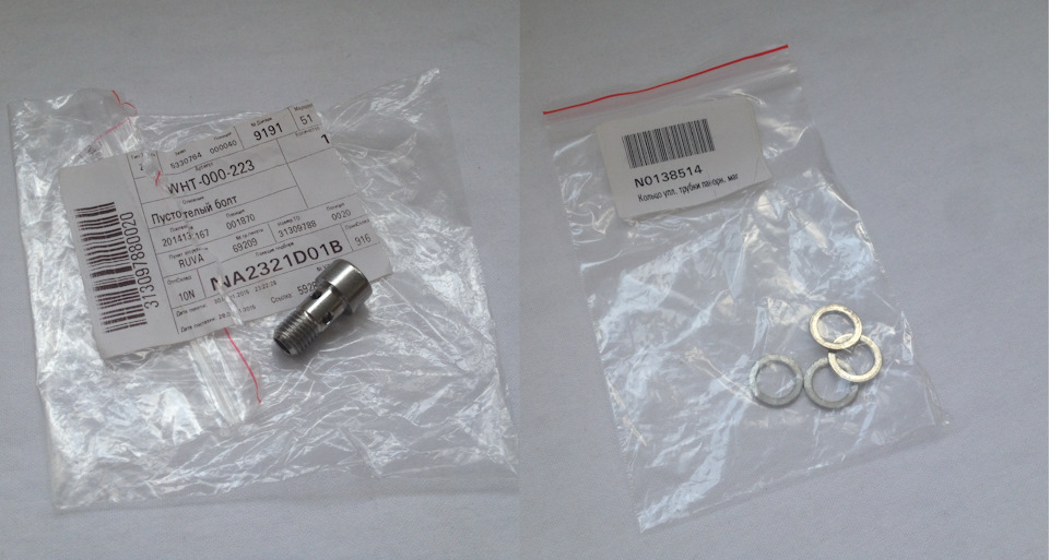 Замена турбины BorgWarner 53039880029 3K и ее составляющих — Volkswagen ...