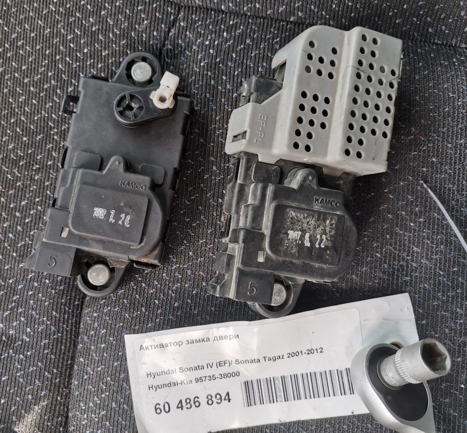 9573538000 ПРИВОД ЗАМКА ДВЕРИ, 20ВТ KIA HYUNDAI | Запчасти на DRIVE2