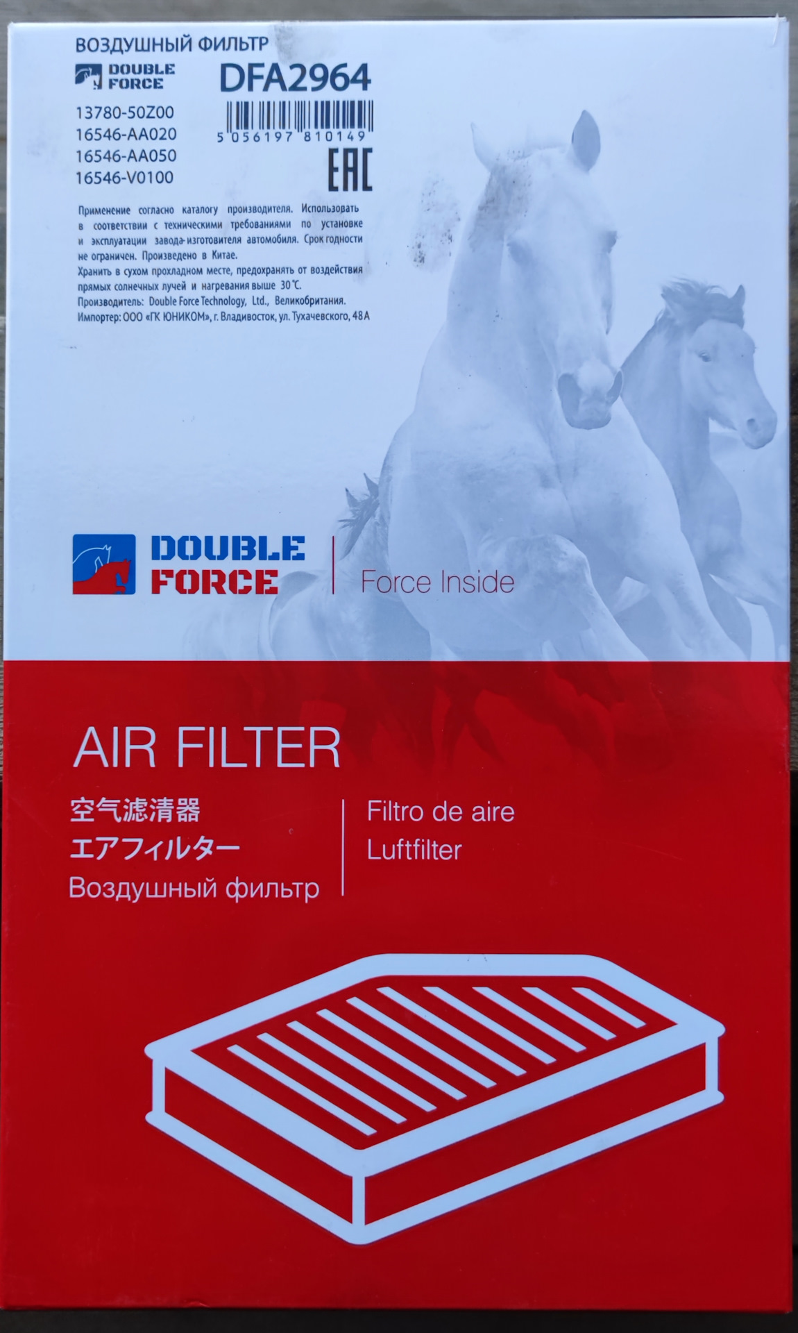 Обо всём понемногу. — Nissan Serena Mk IV (C26), 2 л, 2012 года | плановое ТО | DRIVE2