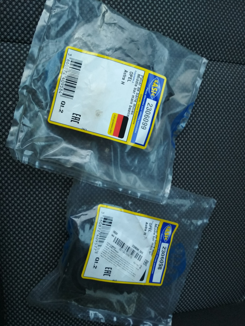 Замена втулки стабилизатора — Opel Astra H, 1,6 л, 2010 года | визит на ...