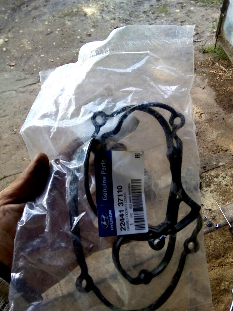 2244137110 ПРОКЛАДКА КЛАПАННОЙ КРЫШКИ ДВИГАТЕЛЯ KIA HYUNDAI | Запчасти ...