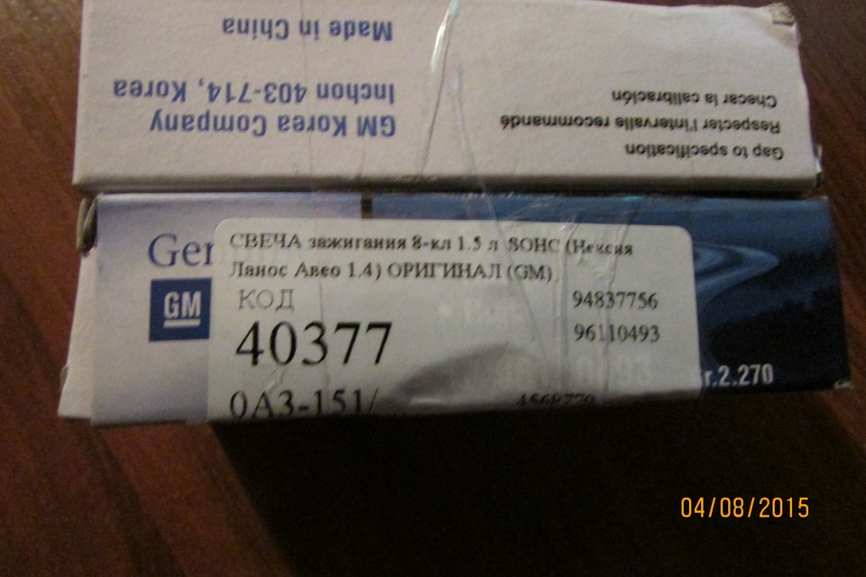 96110493 Свеча зажигания GM | Запчасти на DRIVE2