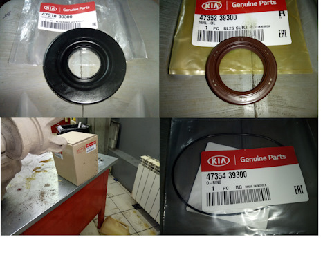 4731839300 ПЫЛЬНИК РЫЧАГА КПП KIA HYUNDAI | Запчасти на DRIVE2