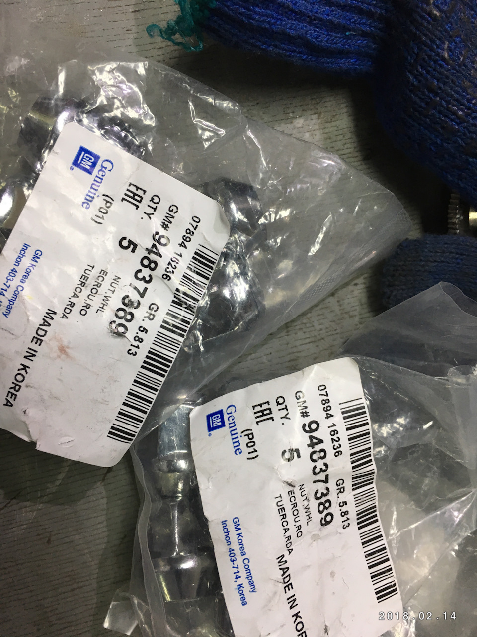 94837389 Гайка колесная GM | Запчасти на DRIVE2