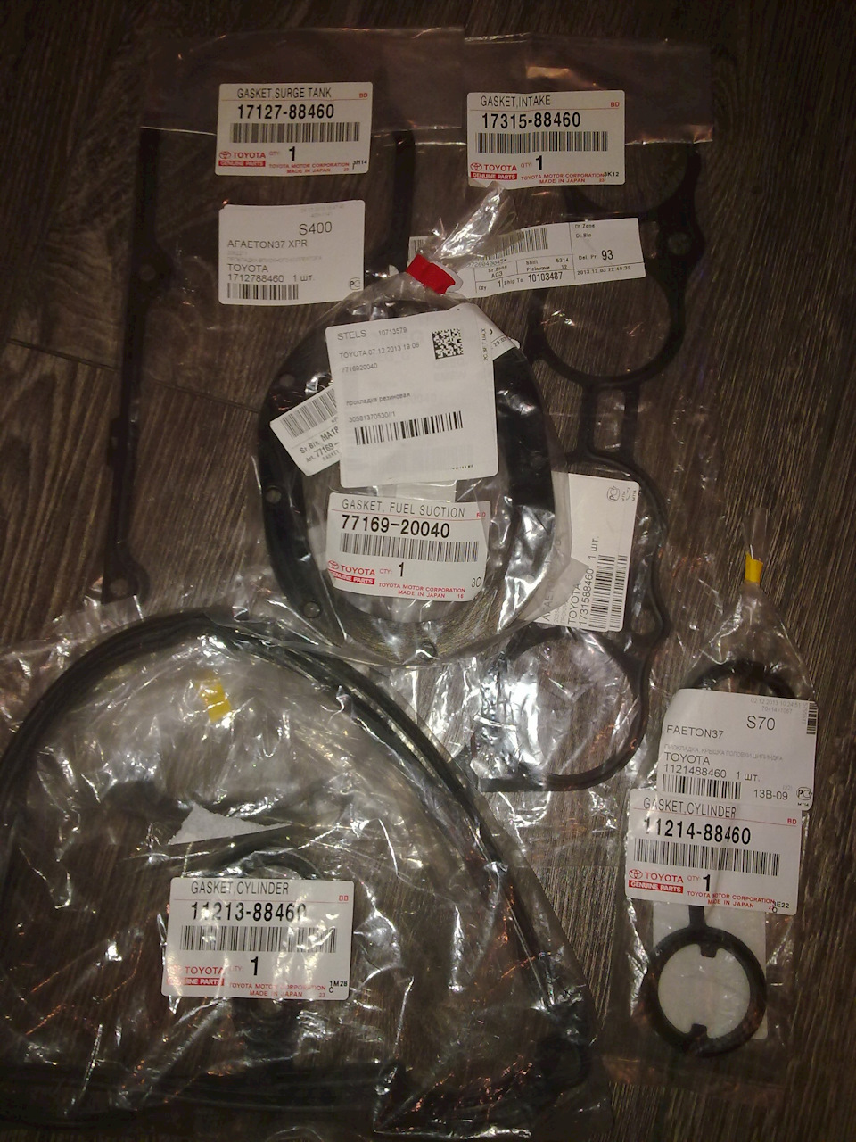 7716920040 GASKET, FUEL SUCTION TOYOTA LEXUS | Запчасти на DRIVE2