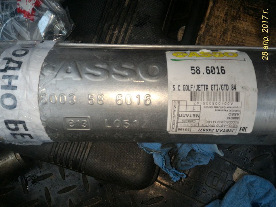 Правильный антифриз, передний глушитель и хомуты — Volkswagen Passat B3, 1,8 л, 1988 года ...