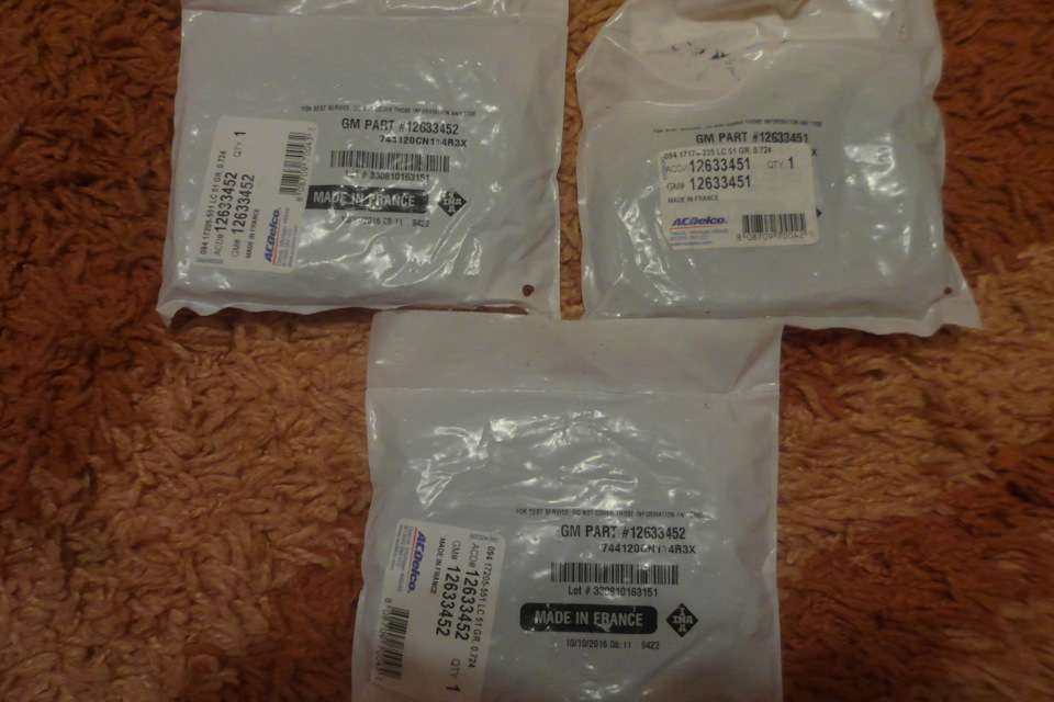 12633451 Цепь привода распредвала GM | Запчасти на DRIVE2