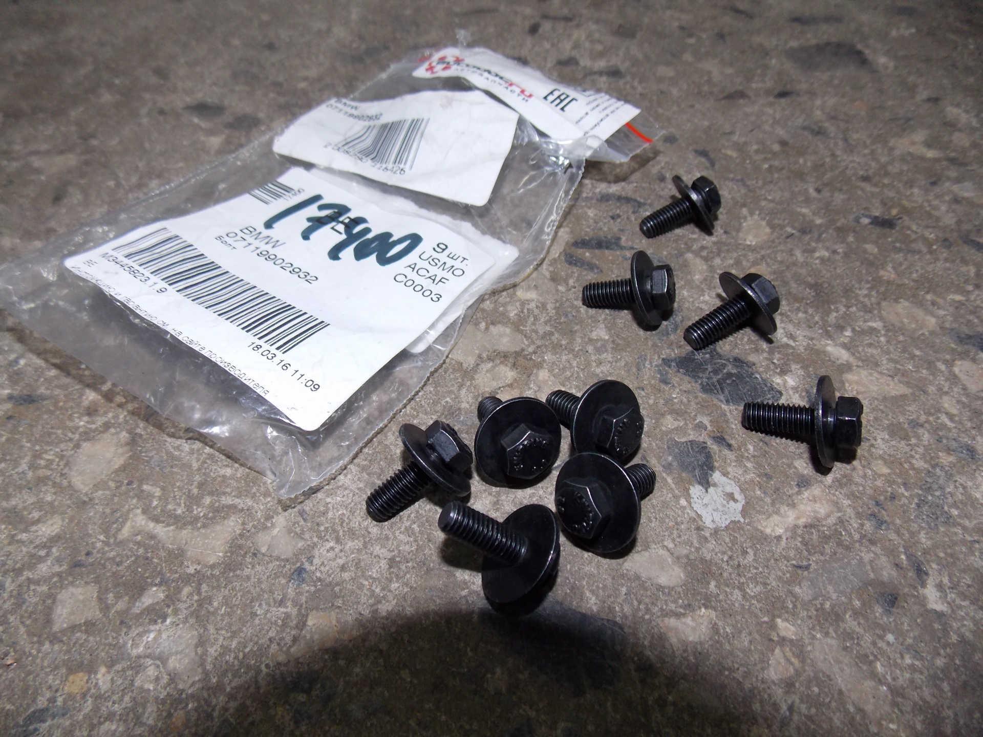 Немного мелочи — BMW 5 series (E39), 4,4 л, 1998 года | аксессуары | DRIVE2