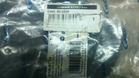 06B103209N Трубка VAG | Запчасти на DRIVE2