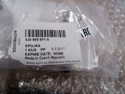 5J0955871A Соединение VAG | Запчасти на DRIVE2