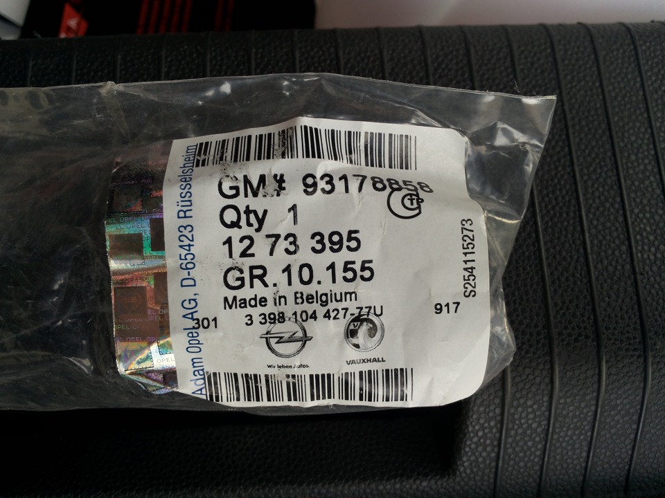 Замена поводка и дворника. — Opel Astra H, 1,8 л, 2008 года | поломка ...