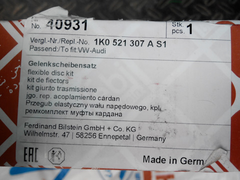 1K0521307AS1 Муфтa кардана VAG | Запчасти на DRIVE2