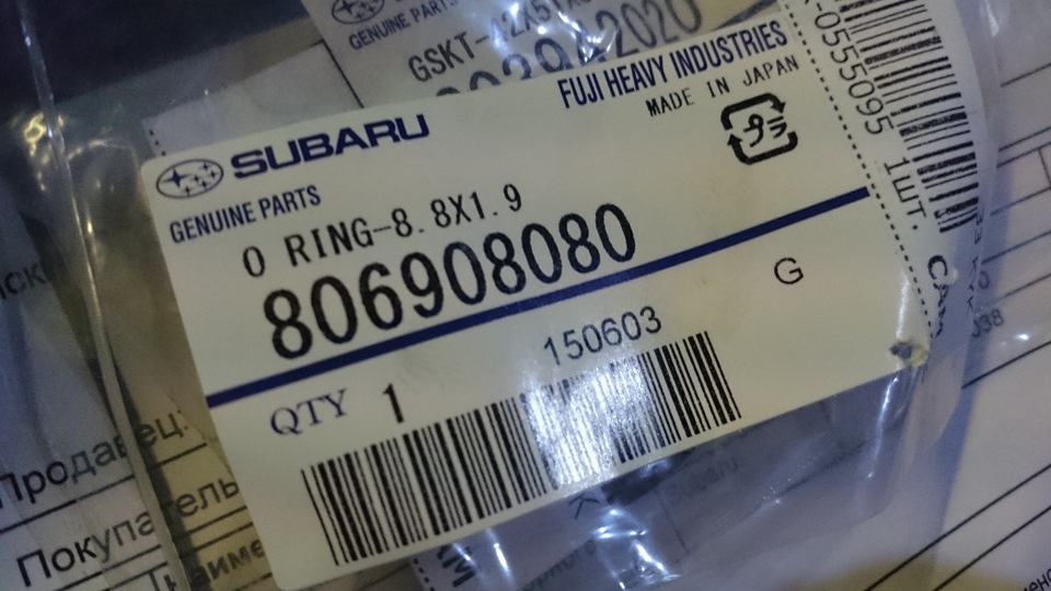 Замена сальников щупов и крышки маслозаливной — Subaru Outback (BP), 2 ...