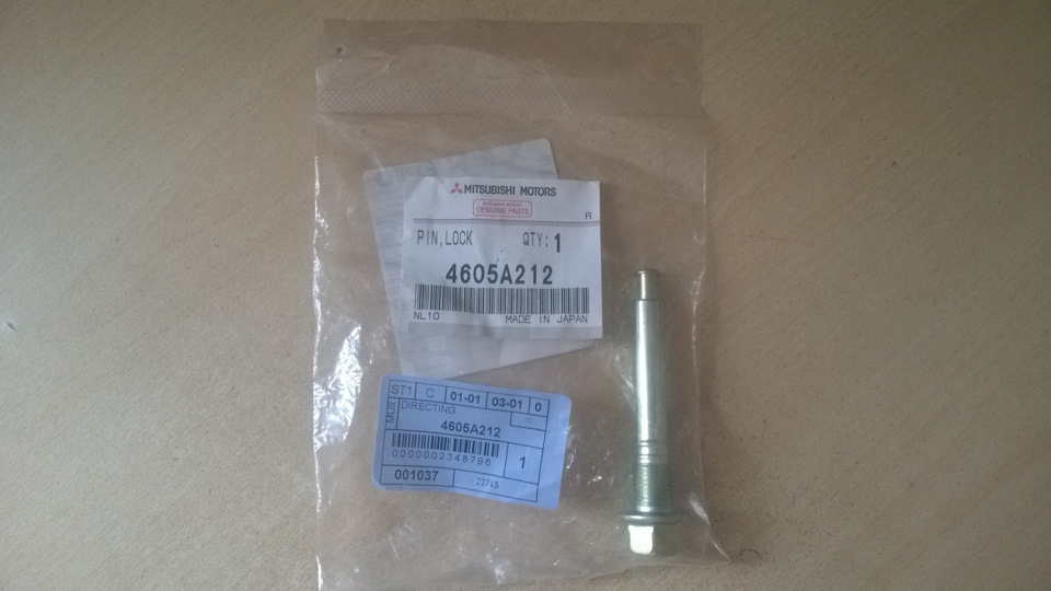 4605A212 Направляющая заднего суппорта Mitsubishi | Запчасти на DRIVE2