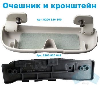 установка ящика для очков — Hyundai Starex (1G), 2,5 л, 2003 года ...
