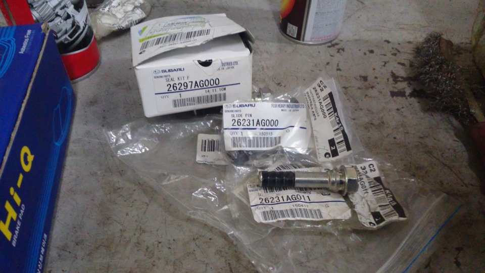 26231AG011 Направляющая Суппорта SUBARU | Запчасти на DRIVE2